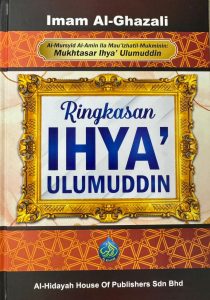 Al Hidayah – online books store