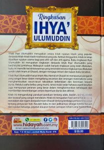 Al Hidayah – online books store