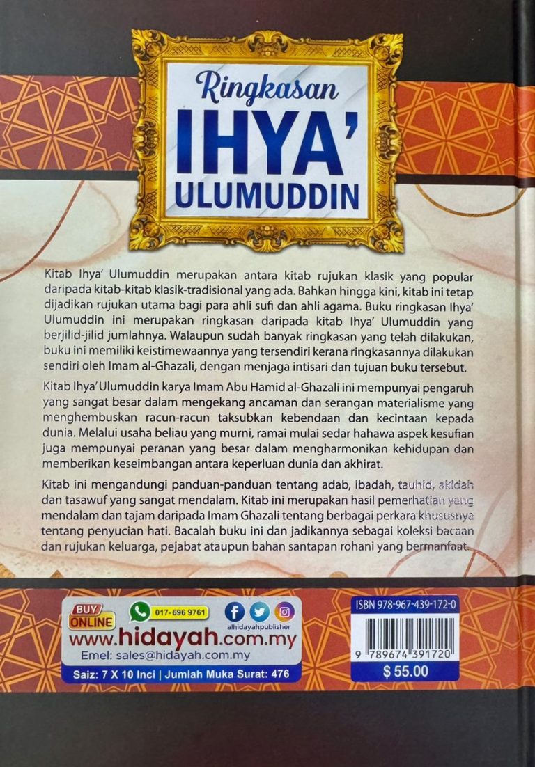 Al Hidayah – online books store