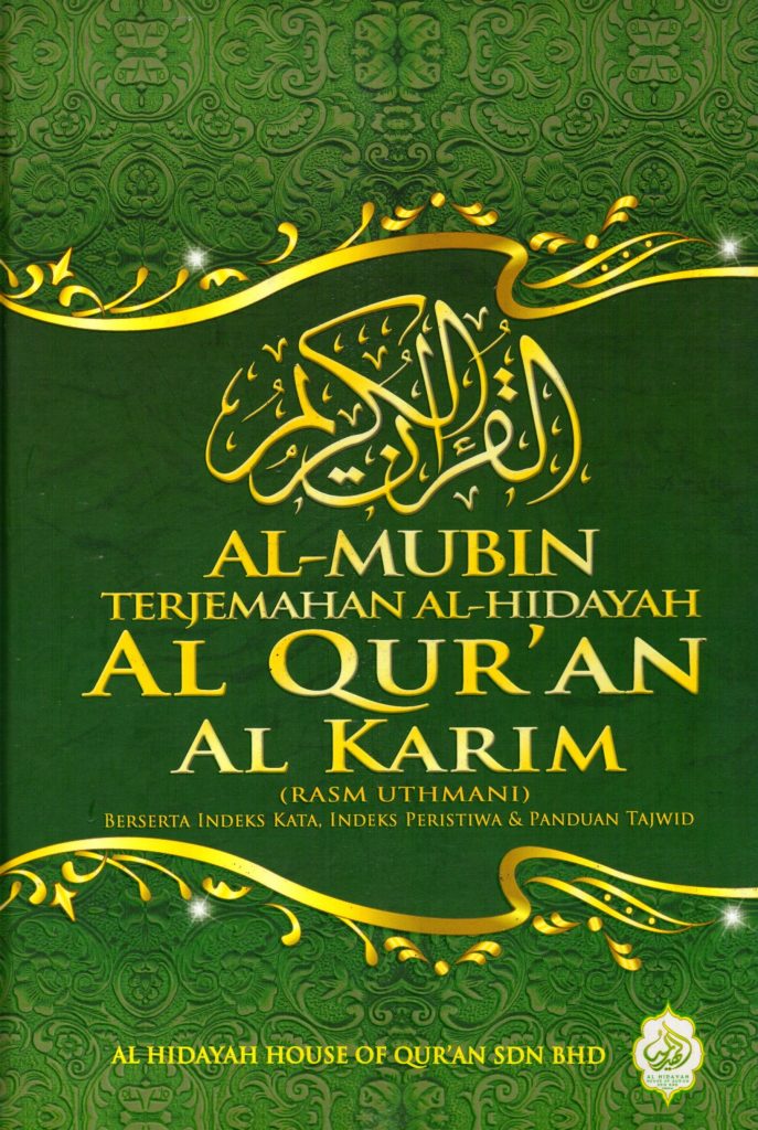 Al-Mubin Terjemahan Al-Quran Al Karim XL – AHQ 10004 – Al Hidayah