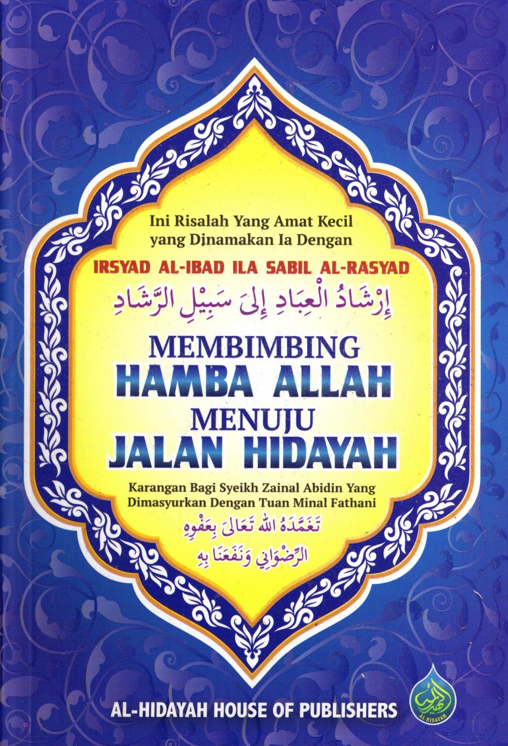 Membimbing Hamba Allah Menuju Jalan Hidayah – Al Hidayah