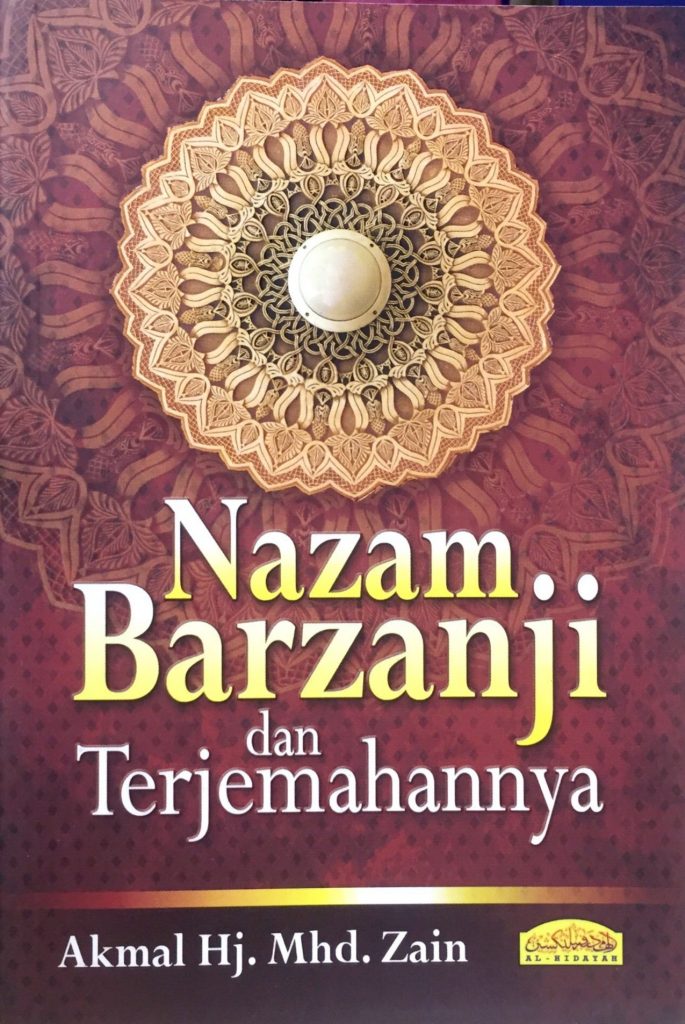 Nazam Berzanji & Terjemahan – Al Hidayah