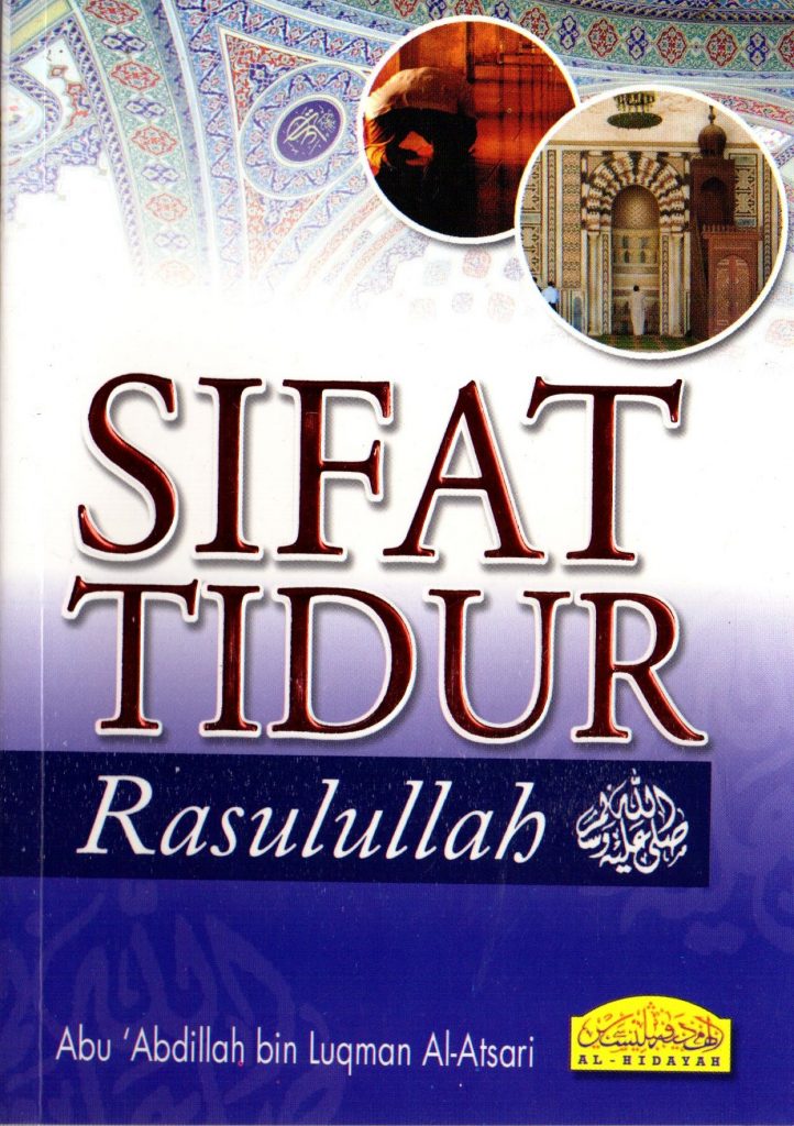 Sifat Tidur Rasulullah S.A.W. – Al Hidayah