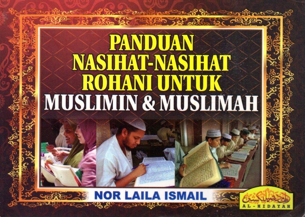 Panduan Nasihat-Nasihat Rohani Untuk Muslimin dan Muslimah – Al Hidayah