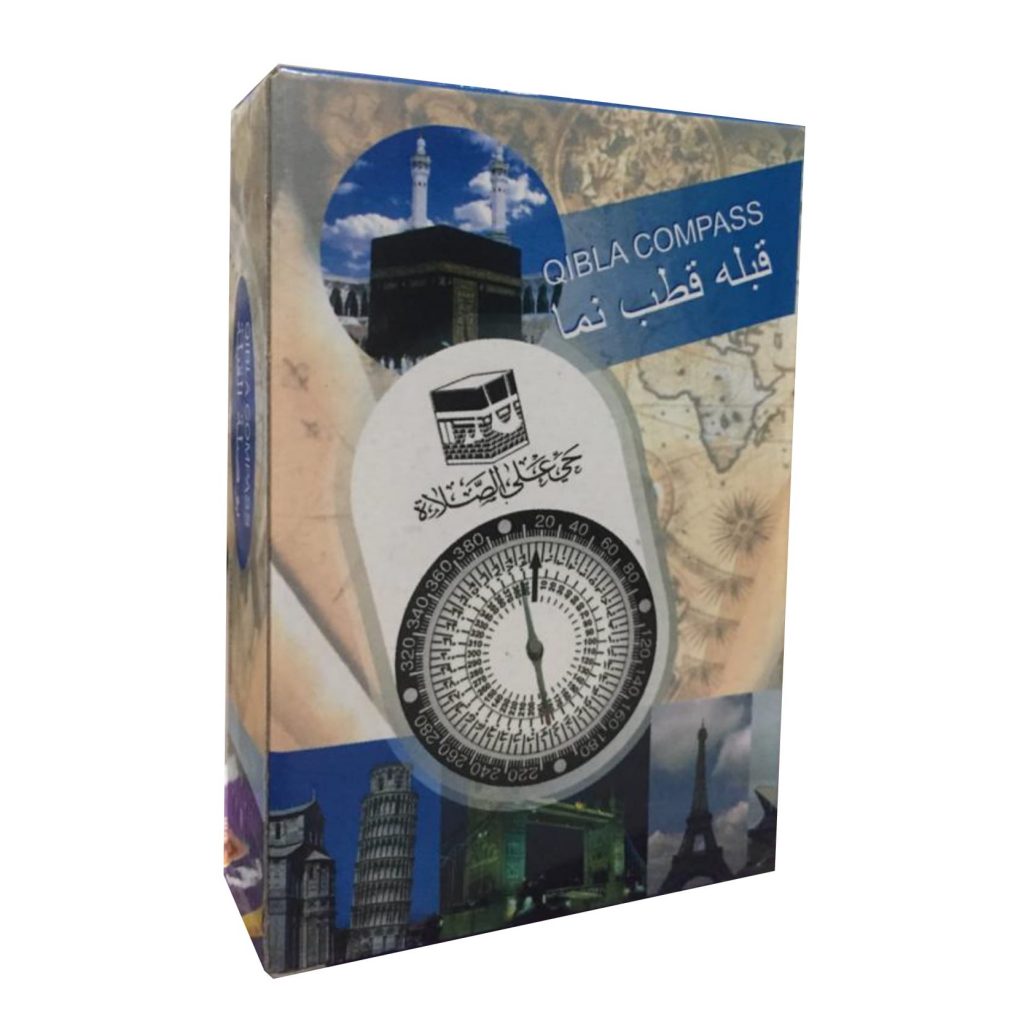 Qibla Compass Blue With Box – Al Hidayah