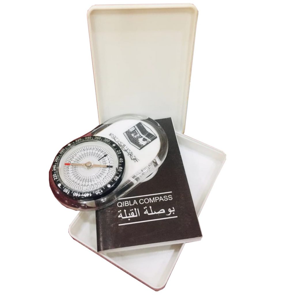 Qibla Compass Blue With Box – Al Hidayah