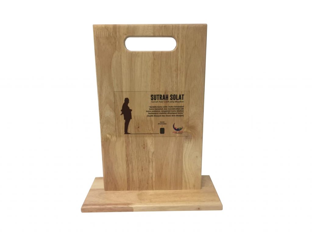 Sutrah Solat/Pembatas – Al Hidayah