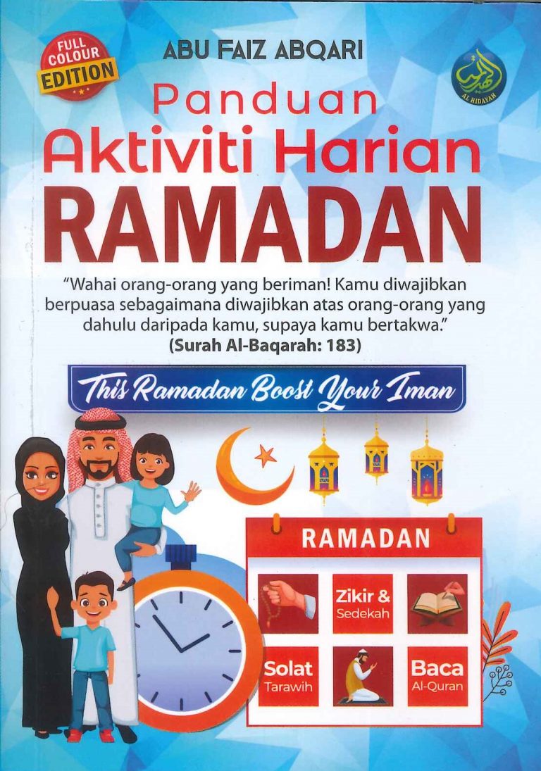 Al Hidayah – online books store