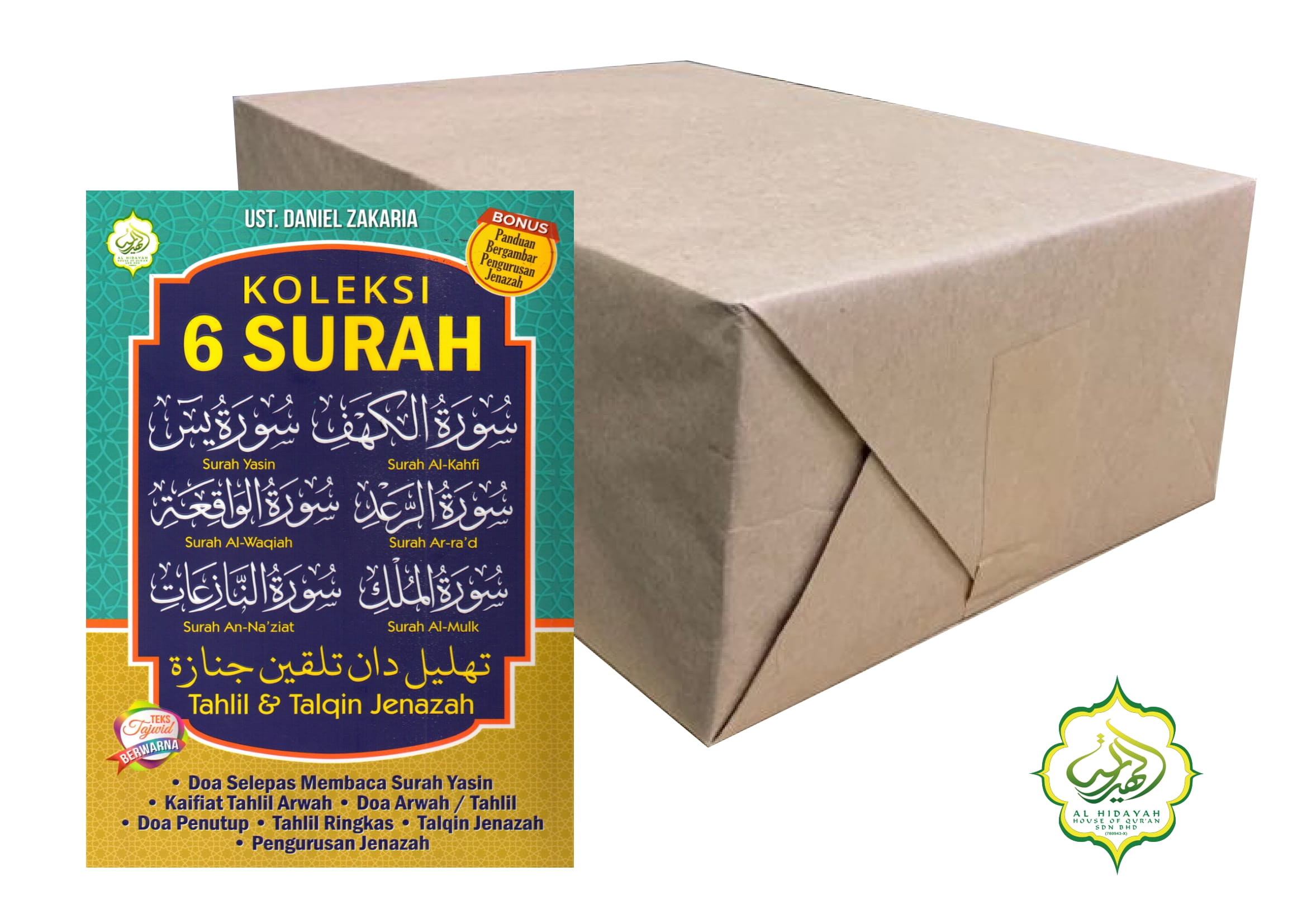 Koleksi 6 Surah Tajwid Berwarna (1 Bundle = 50 Copies) – Al Hidayah