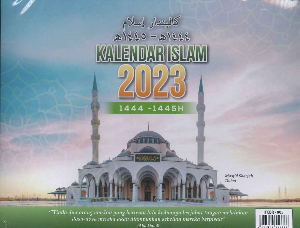 Islamic Table Calendar 2023 – Al Hidayah