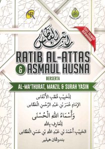 Al Hidayah – online books store