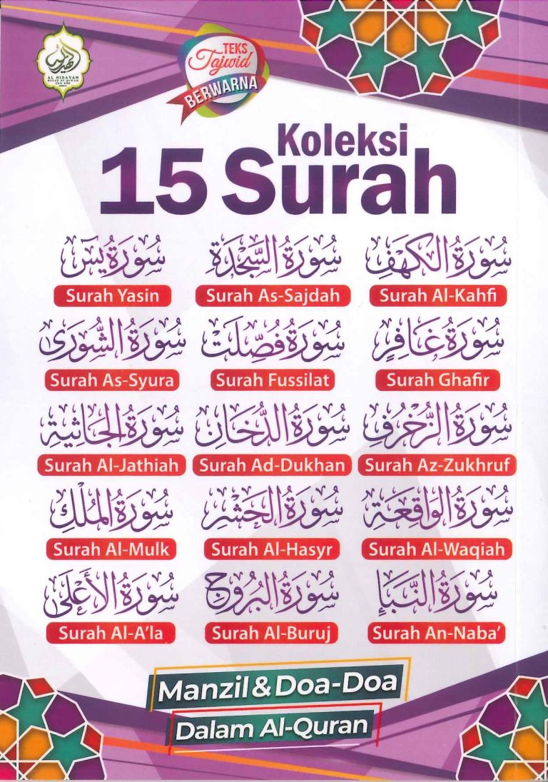 Al Hidayah – online books store