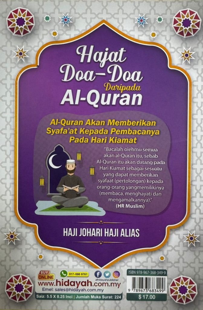 Al Hidayah – online books store