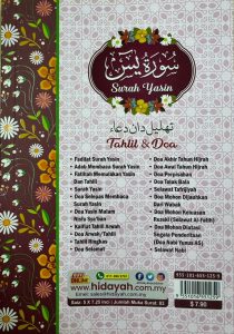 Al Hidayah – online books store