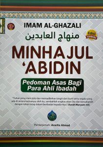 Al Hidayah – online books store