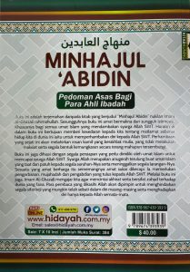Al Hidayah – online books store